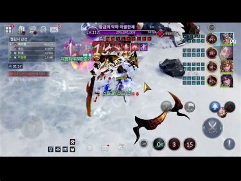 챌린지 던전 아발란체 275별 케일 56레이첼 세븐나이츠2 공식 포럼