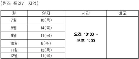 뉴욕 교차로 [로컬] 주뉴욕총영사관 2025년 하반기에도 뉴저지·퀸즈 순회영사 지속 운영 Facebook