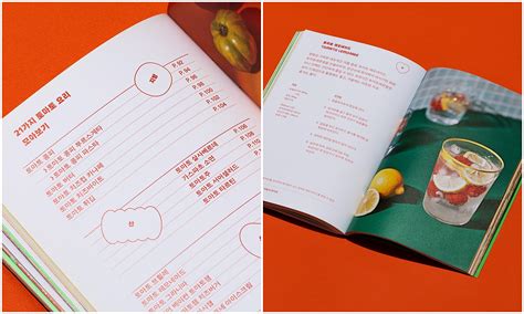 알록달록 토마토 너의 이름은 Heypop