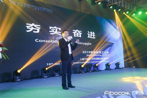 Fibocom On Linkedin Fibocom 5g Module Iot