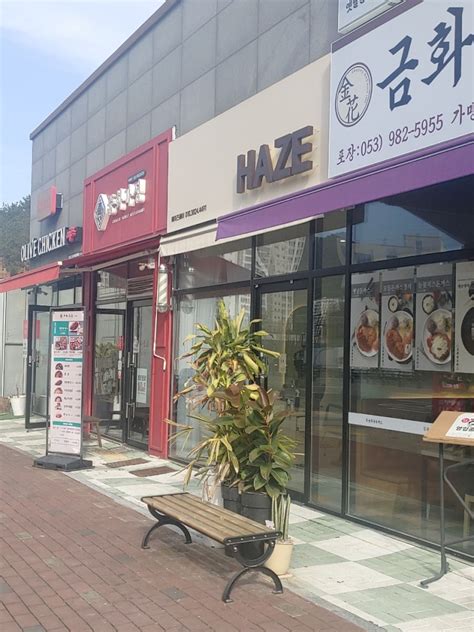 지묘동 미용실 연경동 미용실 대구 동구 미용실 헤이즈 미용실 레이어드컷 잘하는 집 네이버 블로그