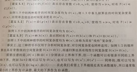 数据结构成神篇1-初学数据结构_void printn ( int n ) { int i; for( i=1 ;i