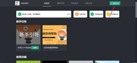 微信小游戏制作坦克大战（一）微信小游戏制作工具介绍微信小游戏制作工具经营小岛咖啡店微信小游戏脚本 Csdn博客