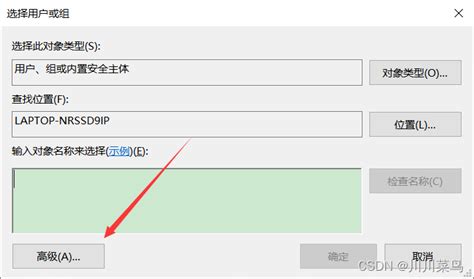 Sqlsever2019添加mdf和ldf文件sqlserver导入mdf和ldf文件 Csdn博客