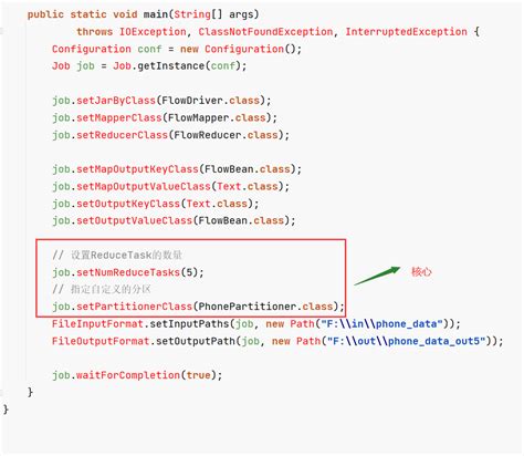 Hadoopmapreduce：自定义分区与combiner优化 Csdn博客
