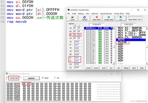 全网最详细汇编指令 串操作指令（总结）汇编所有串指令 Csdn博客
