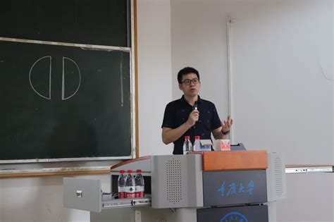 新闻中心 重庆大学电气工程学院