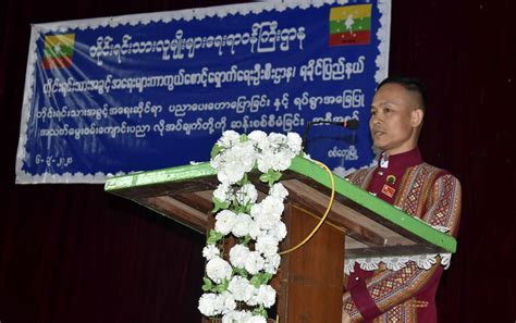 စစ်တွေမြို့၌ တိုင်းရင်းသားအခွင့်အရေးဆိုင်ရာ ပညာပေးဟောပြောခြင်းနှင့် ရပ