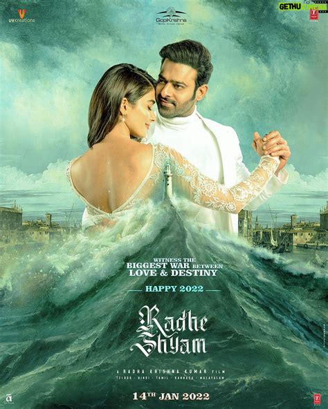 Radha Krishna Kumar Gethu Cinema