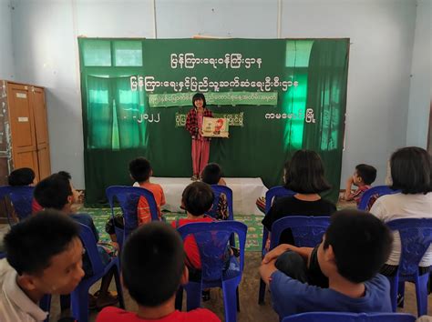 ကမမောင်းမြို့၌ ၇၅ နှစ်မြောက် စိန်ရတုပြည်ထောင်စုနေ့အထိမ်းအမှတ် စာဖတ်စွမ်းရည်ပြိုင်ပွဲ ကျင်းပပ