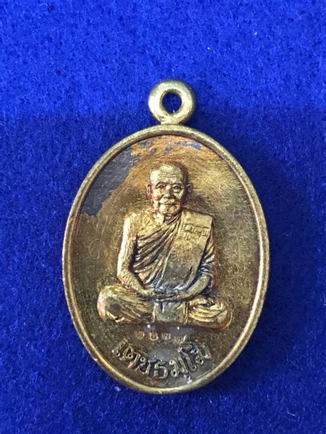 หลวงปู่เกลี้ยง รุ่นบุญฤทธิ์ เนื้อทองชนวน Ennxo