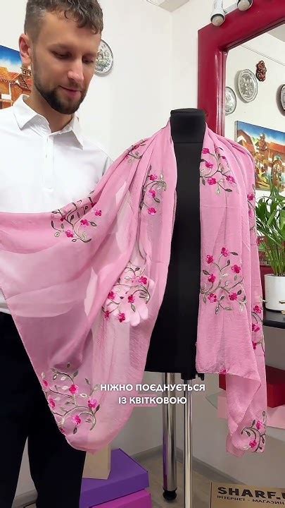 Легкий шалик кольору античної троянди Youtube