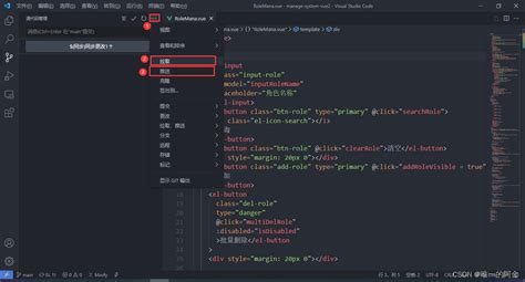 Windowsvscode配置与使用git，超详细教程，赶紧收藏吧vscode Git Csdn博客