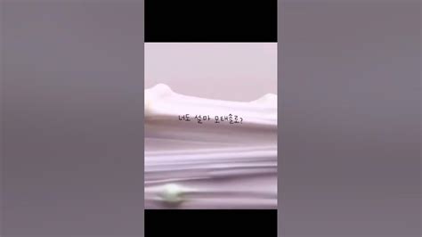 ㅎ… 박자 좀 안 맞아요ㅠㅠ 섭이스센터병맛음원 Youtube