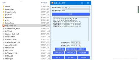 基于stm32设计的遥控小车手机appgps温湿度esp8266ds小龙哥的博客 Csdn博客stm32遥控