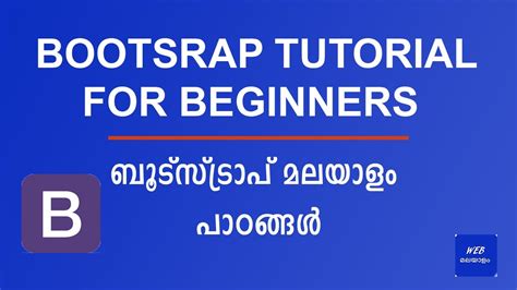 Bootstrap Malayalam Tutorial For Beginners 1 Youtube