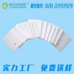导热陶瓷片哪家质量好首选广州市日春电子制品厂导热系数高耐电压高平整度高