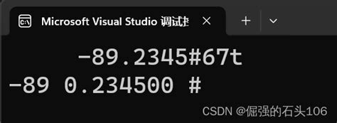 C语言基础篇scanf函数详解 阿里云开发者社区