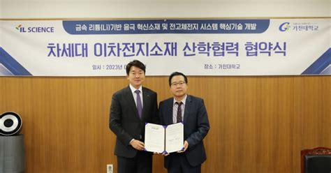 아이엘사이언스 꿈의 배터리 전고체 핵심 특허 확보 53조 시장 공략