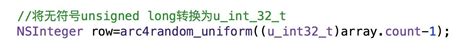 Unsigned Long转换为usigned Intunsigned Long转int Csdn博客