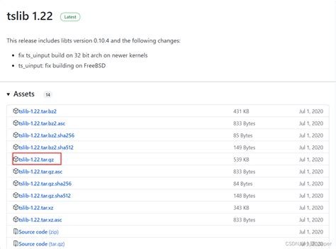 Itop 3568 开发板文件系统构建学习笔记（4）tslib 移植与使用 Csdn博客