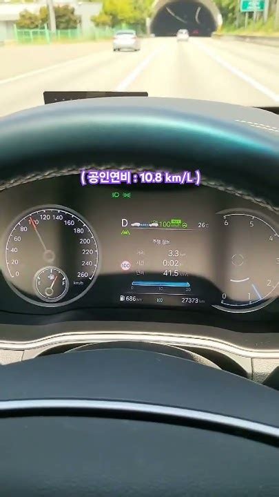 4645 보연배터리 설치차량 제네시스 Gv80 30디젤 4륜구동 보연모빌리티 탄소중립실천 연료절감 요소수절감 출력향상 소음저감 보연에너지 발전장치