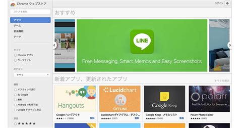 作業効率がアップ！ Chrome拡張機能5選 Ecノウハウ