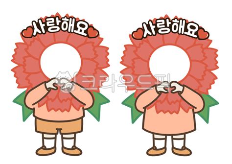 어버이날 스승의날 카네이션합성 카네이션 합성도안 사진 이미지 일러스트 캘리그라피 Pepper83작가