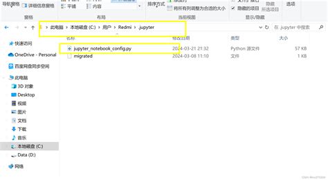 Jupyter切换默认打开路径jupyter 切换目录 Csdn博客