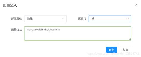 java 实现数学公式的正则校验和结果计算 java 公式计算 csdn博客