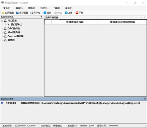 WinForm通用自动更新AutoUpdater项目实战 知乎