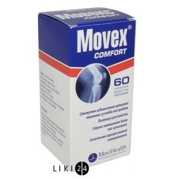 Мовекс Комфорт табл. п/о бутылка №60 - заказать с доставкой, цена ...