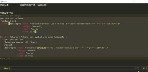 不谈Spacemacs只谈Centaur Emacs Emacs general Emacs China