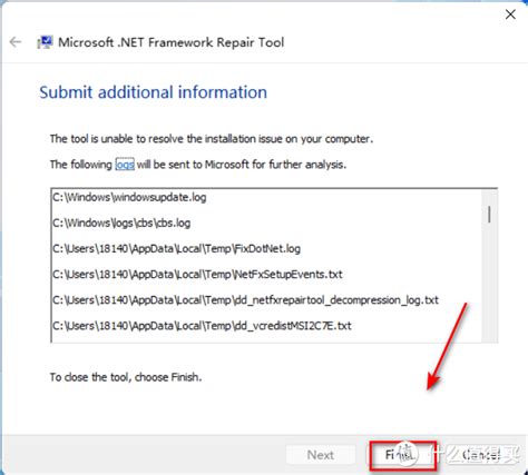microsoft framework 修复工具安装包下载及安装教程！ 办公软件 什么值得买