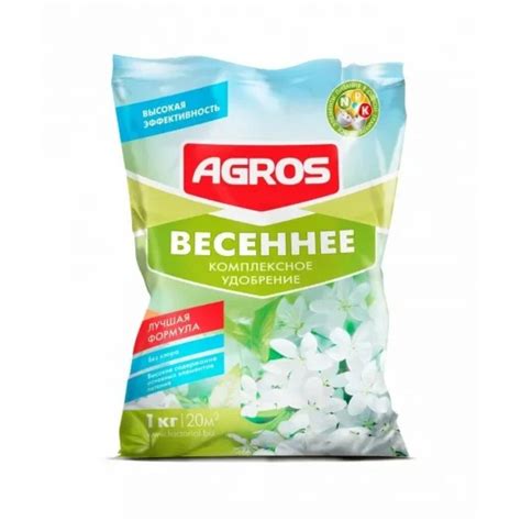 Удобрение Весеннее, универсальное, Лучшая формула комплексное, порошок ...