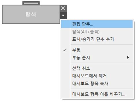 태블로 대시보드 가독성 높이는 방법 ｜ 태블로 대시보드 개체 활용법 가이드 블로그