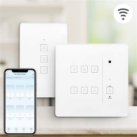 스마트 스위치 일괄소등 1구 주식회사 고콘