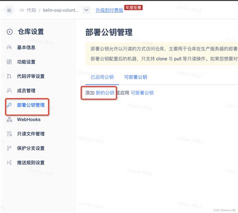 jenkins gitee实现自动化部署 jenkins使用 jenkins 2 190 3 1 1支持jdk1 8么 csdn博客
