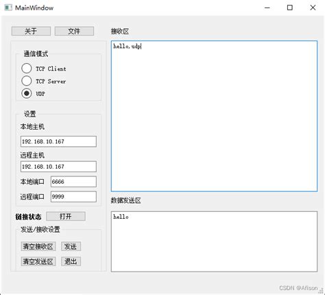 C And Qt Creator 开发网络调试助手网络调试助手源码c Csdn博客