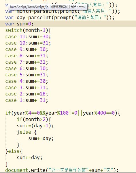 Js中循环嵌套 阿里云开发者社区