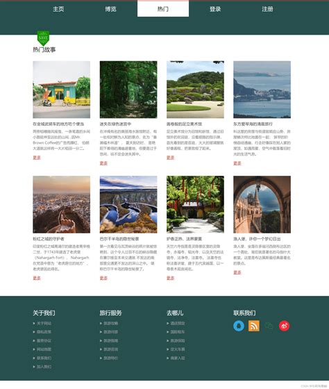 Html5期末大作业：旅游网页设计与实现——旅游风景区网站htmlcssjavascript 景点静态网页设计 学生dw静态网页设计