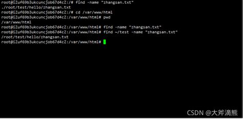 linux 中查找文件的命令 linux查找文件命令 普通网友的博客 csdn博客