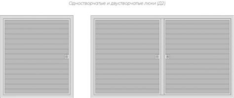 Ревизионный люк жалюзийный Л-ВРН - купить в Москве