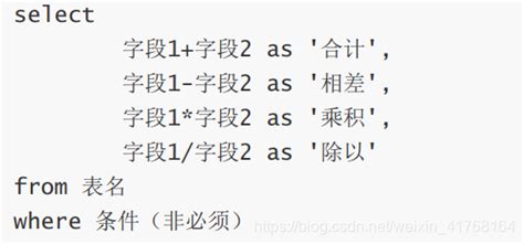 Sql基础与高级查询技巧 Csdn博客