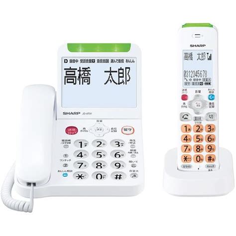パナソニック Kx Pd750dw N デジタルコードレスファクス 子機2台付き シャンパンゴールド ヤマダウェブコム