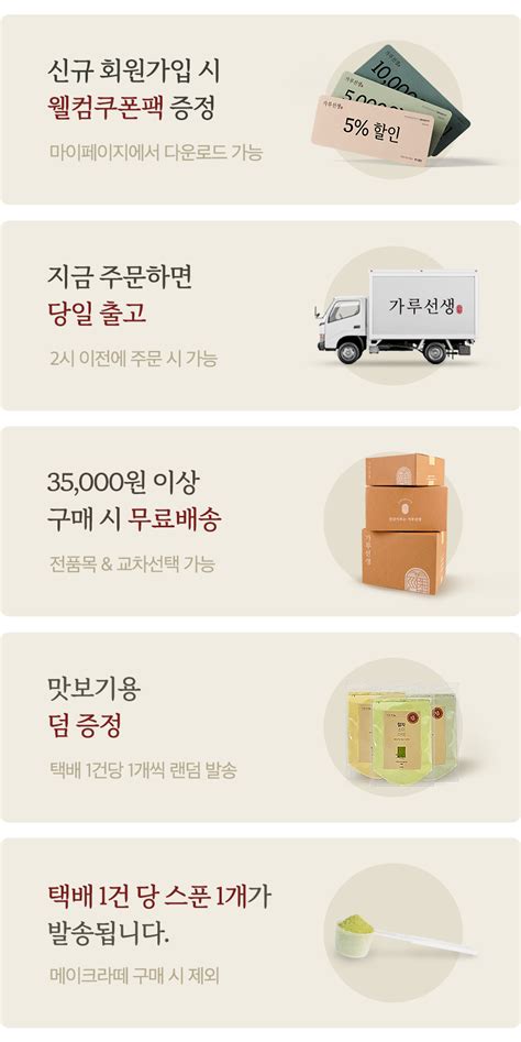 가루선생 메이크라떼 제로슈가 제주 말차 그린티 라떼 말차 가루