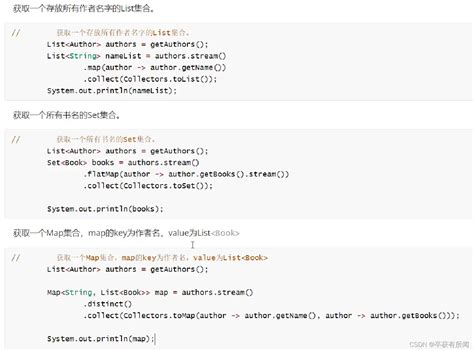 一篇搞定lambda和stream流stream 流表达式 Csdn博客