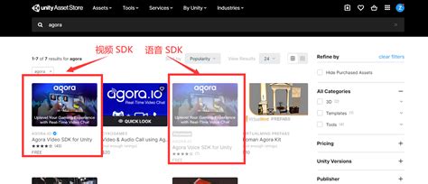 unity 语音和视频通话快速解决方案——声网 sdk接入指南（android） 技术专栏 unity官方开发者社区