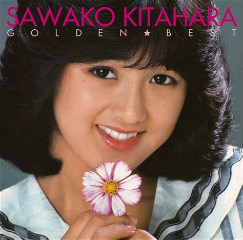 Jp 北原佐和子 ゴールデン★ベスト ミュージック