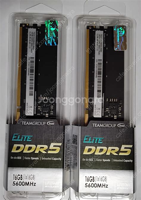 미개봉 램 팀그룹 Ddr5 5600 Cl46 Elite 중고나라 카페에서 운영하는 공식 사이트